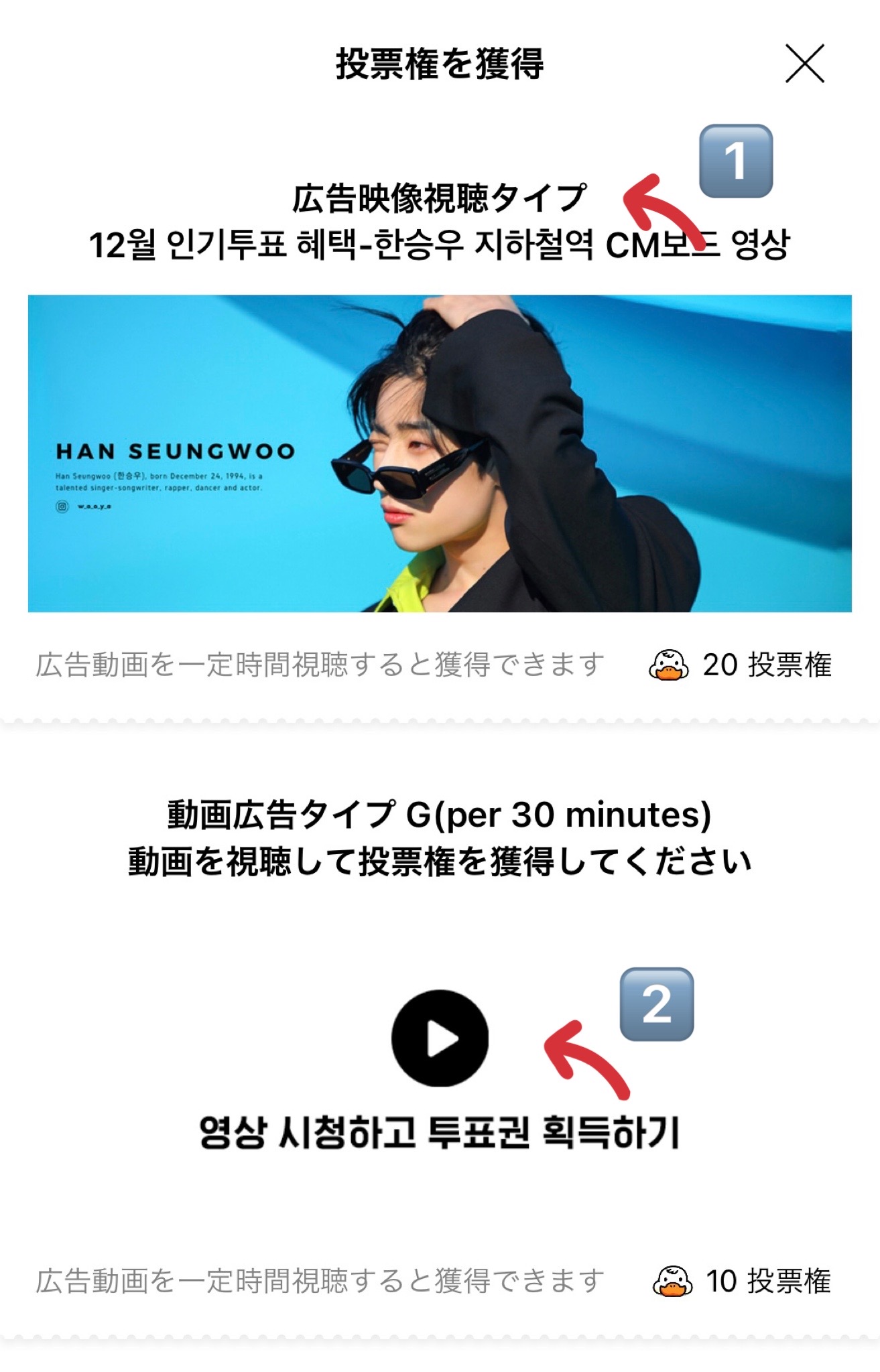 【2023年】日本からできる音源スミン対策「DUCK AD」【KPOP】 - NO KPOP NO LIFE