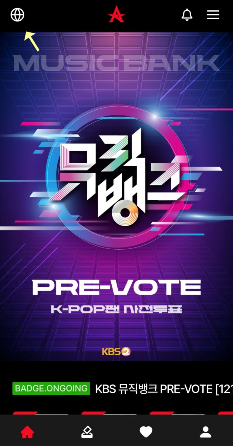 【2024年】「MUSIC BANK」の投票アプリ「ALLCHART」使い方まとめ【韓国音楽番組】 - NO KPOP NO LIFE